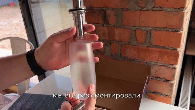 Распаковка дозатора для моющего средства Omoikiri OM-02