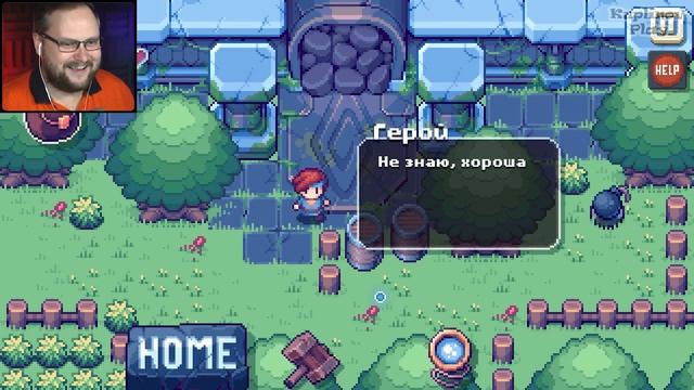 (НЕ)СПАС (НЕ)ПРИНЦЕССУ ► There Is No Game: Wrong Dimension #3