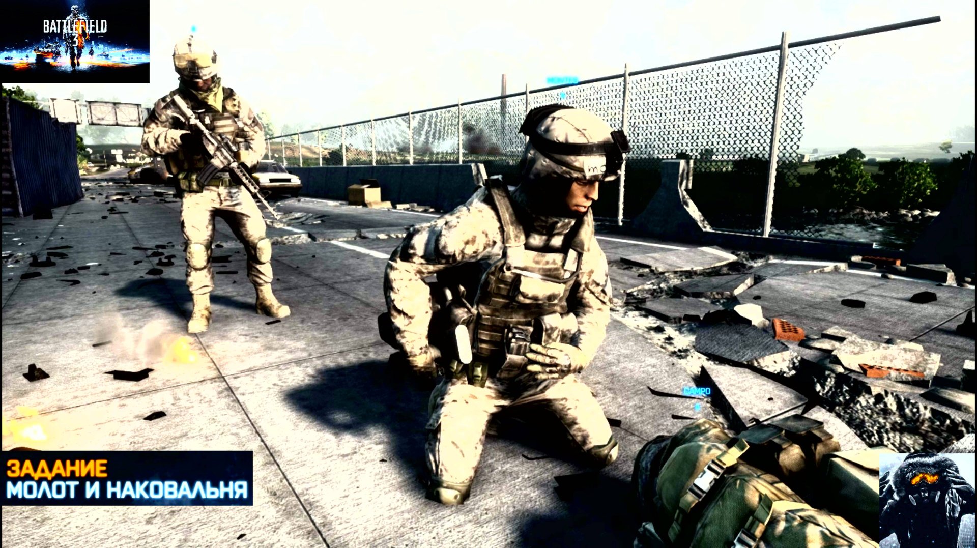 Молот и Наковальня►Battlefield 3 #10