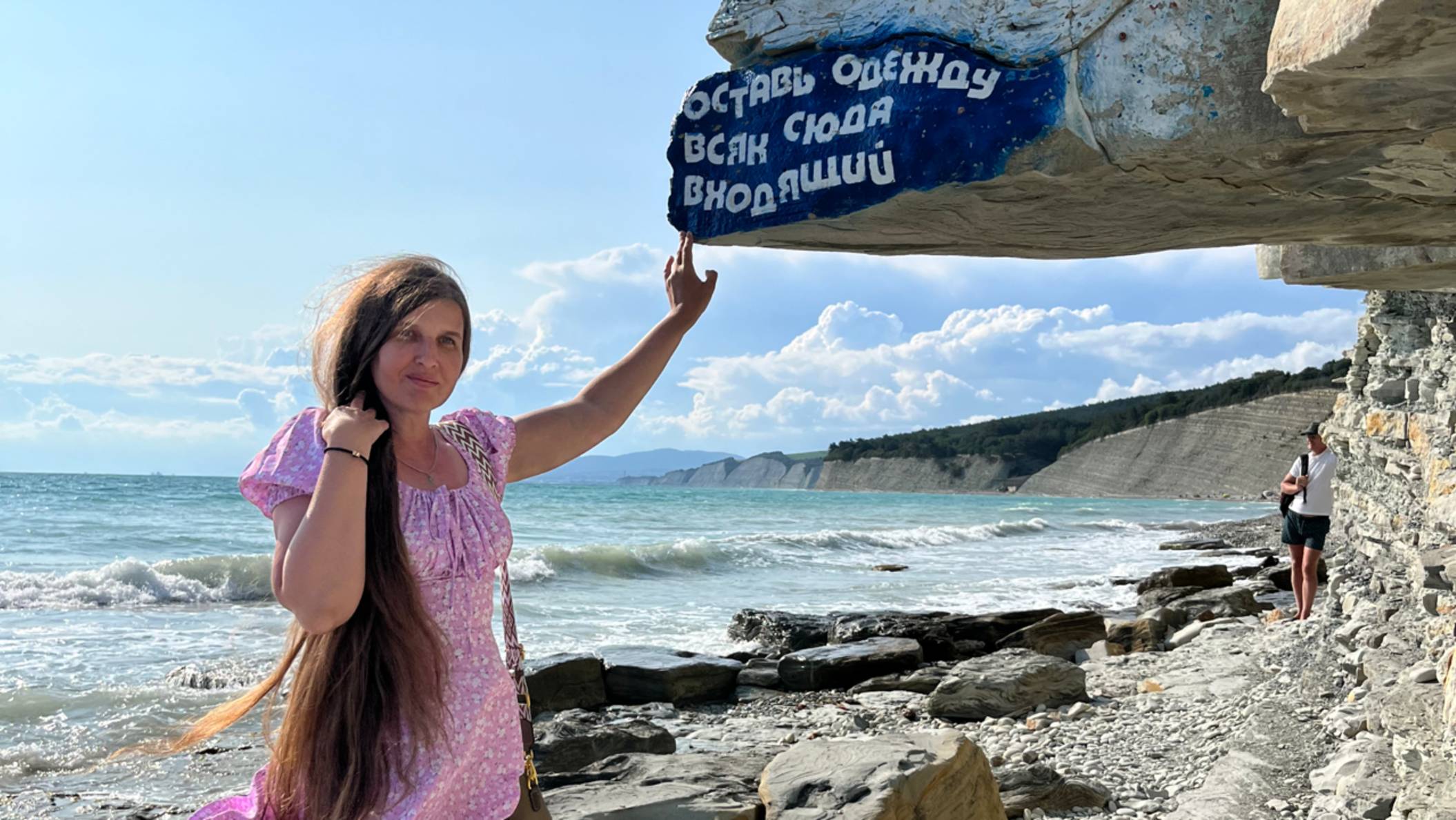 Дивноморское 2025. Цены. Пляж не для всех. Отзывы отдыхающих