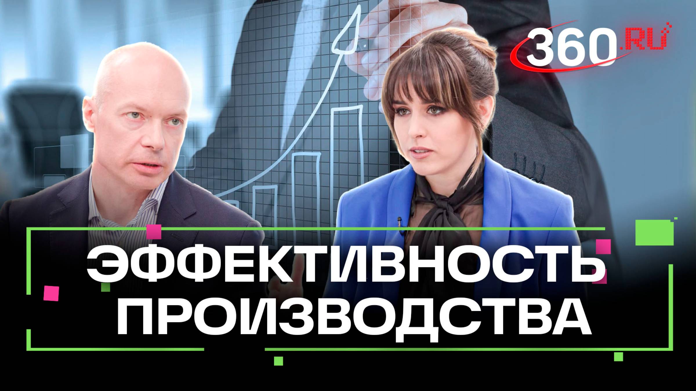 Как сделать производство более прибыльным: бережливые технологии в действии