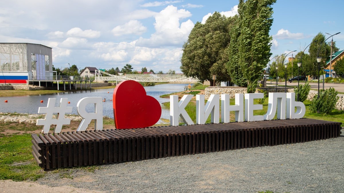 Немного обо всём!🏡 Грех - не работать!😃 Виды Кинеля...👌