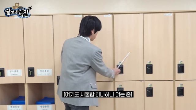 Беги, Сокджин Ep 32 В поисках лучшего геймера 2