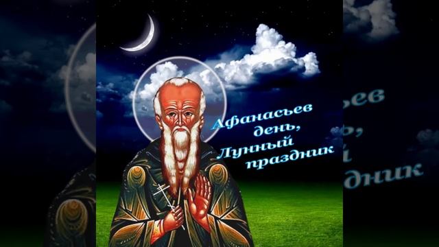 Июльские дни с 16 по 20