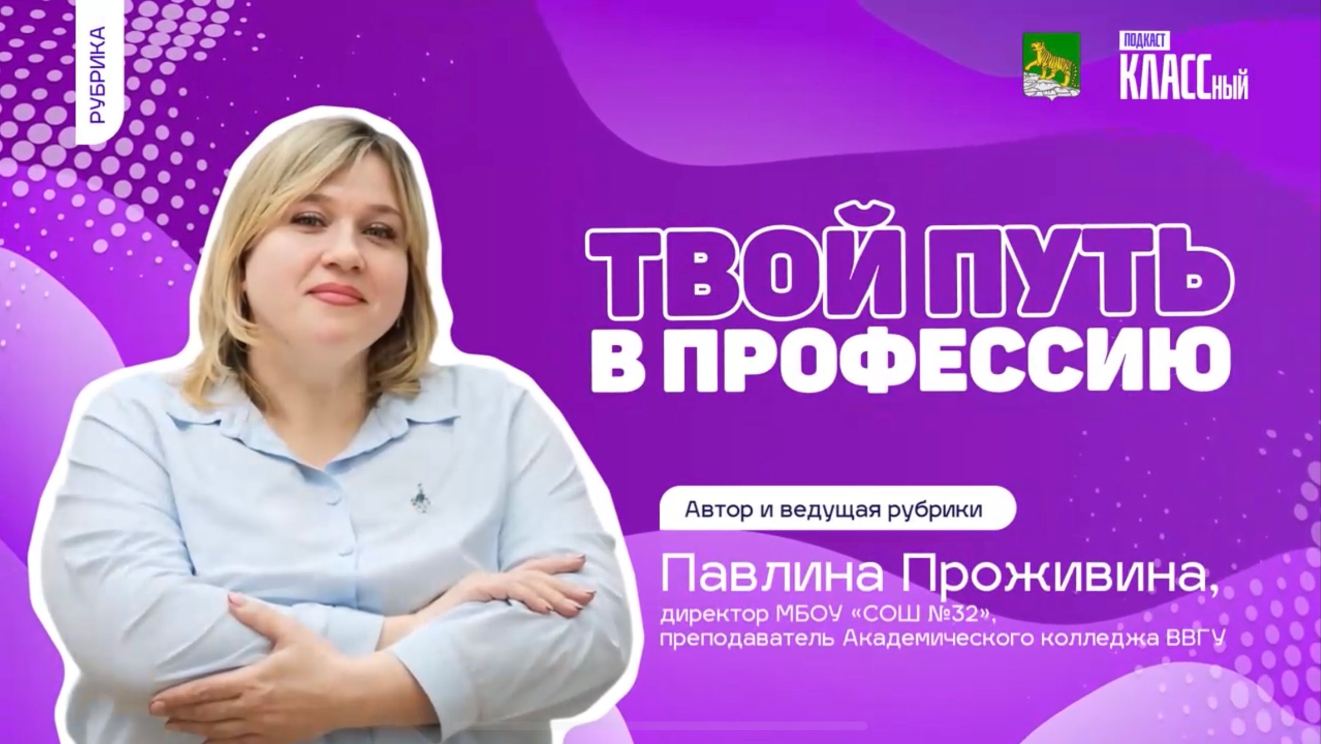 Зачем после высшего образования идти в колледж?