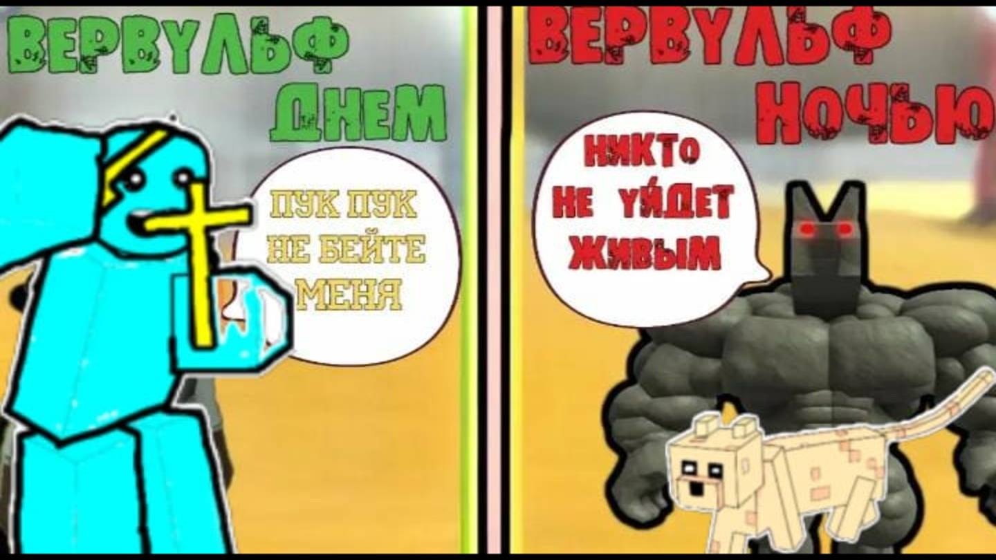 🔴ИГРАЮ В МЁРТВЫЕ РЕЛЬСЫ /ПОКАЗЫВАЮ САМЫЙ ЛУЧШИЙ КЛАСС В ИГРЕ /ПРОШО #ДО МЕКСИКЕ #РОБЛОКС #MR. MEN🔴