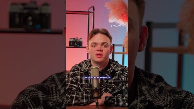 Завис в раздумьях, какой вуз выбрать? 🤯 #ТУСУР