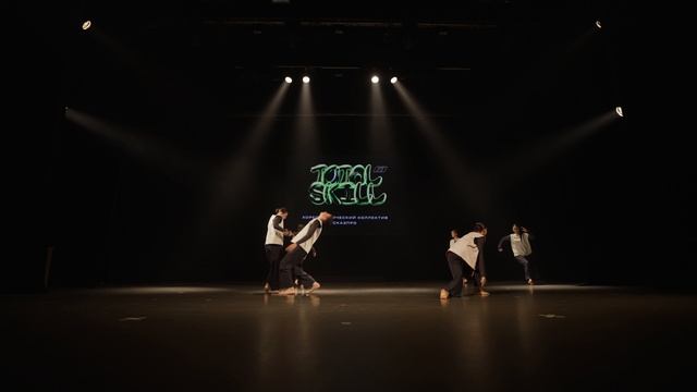 1.современная хореография__СказПро 16 + Форма