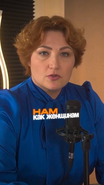 Я боялась признаться даже себе…