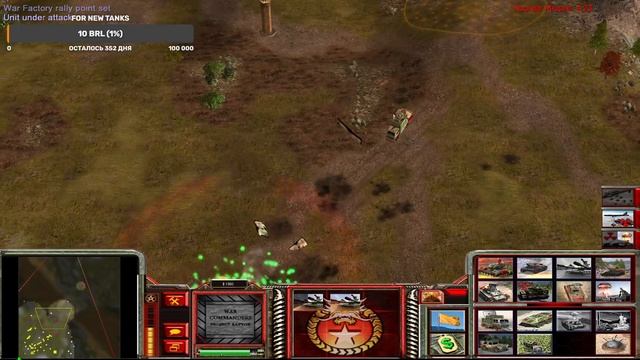 Generals 9.1.23 (ULTRO BOT) 300% Ultro Bot[Part 3 ) A 1  [12+] (WIN)