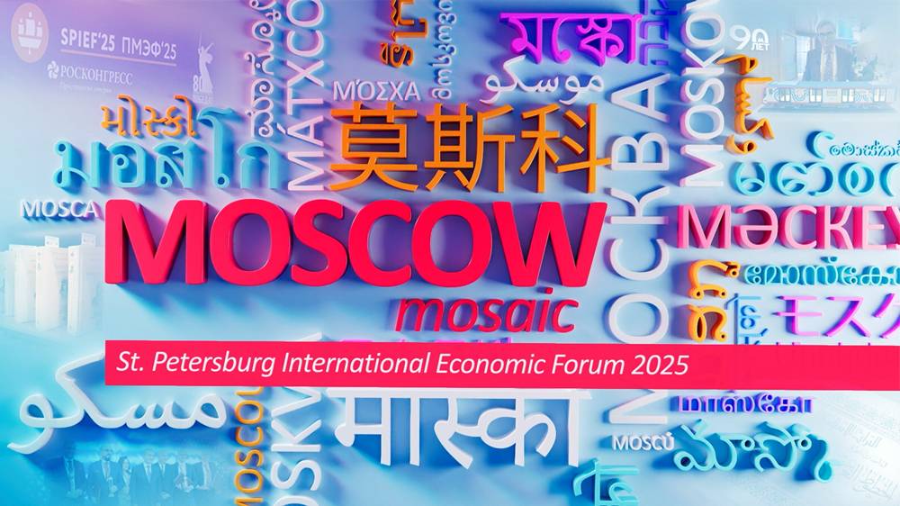 MOSCOW MOSAIC - St. Petersburg International Economic Forum 2025. SPIEF 2025
