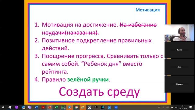 ТРИЗ, Творческое / креативное / латеральное / дивергентное мышление детей. Педагогам и родителям!