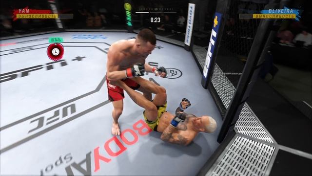 EA SPORTS™ UFC® 4_ Ян-Оливейра
