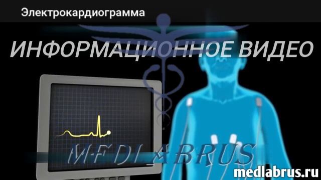 Сердечная недостаточность: симптомы, причины и лечение