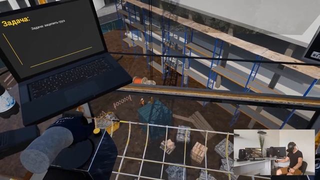 VR-модуль по управлению промышленным краном