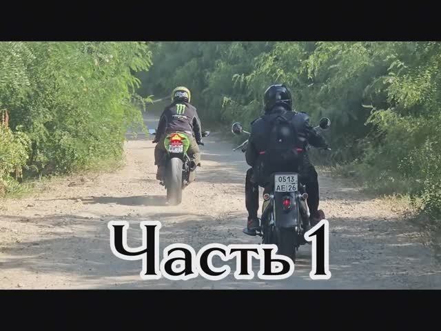 Синий экватор 2025, часть 1