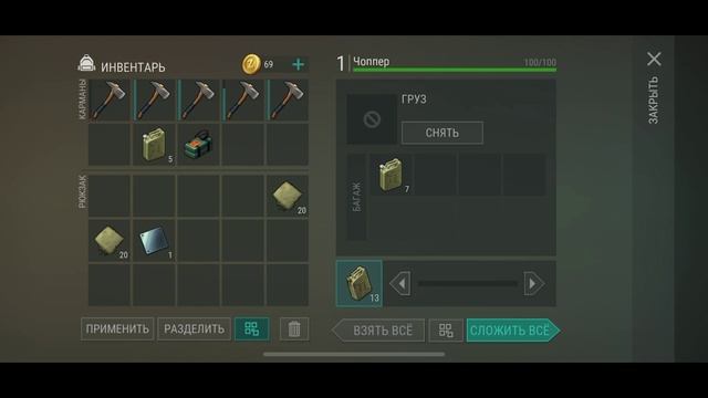 LDoE - рейд базы Luis