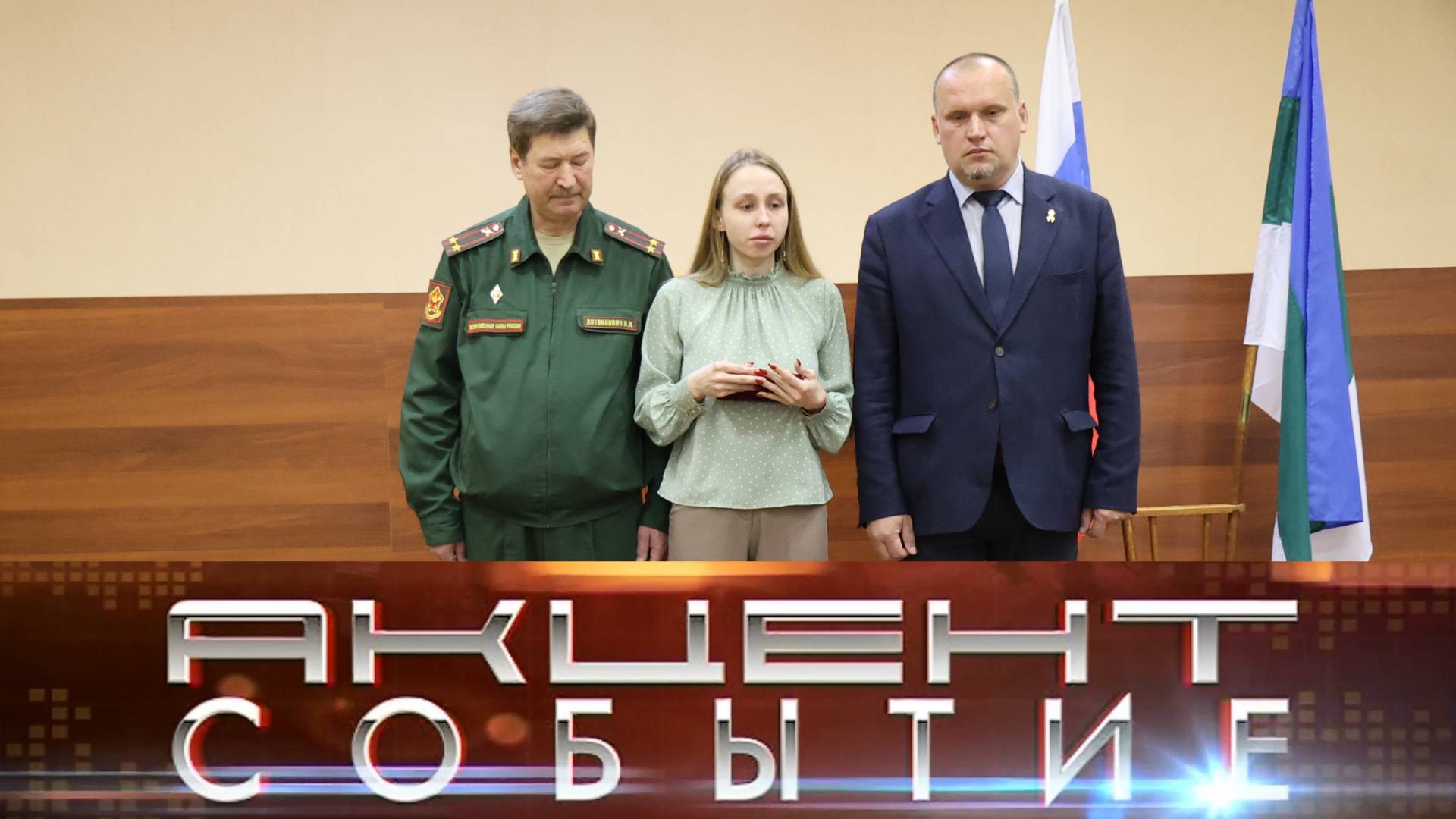 Интинец Илья Пачгин награжден Орденом мужества посмертно