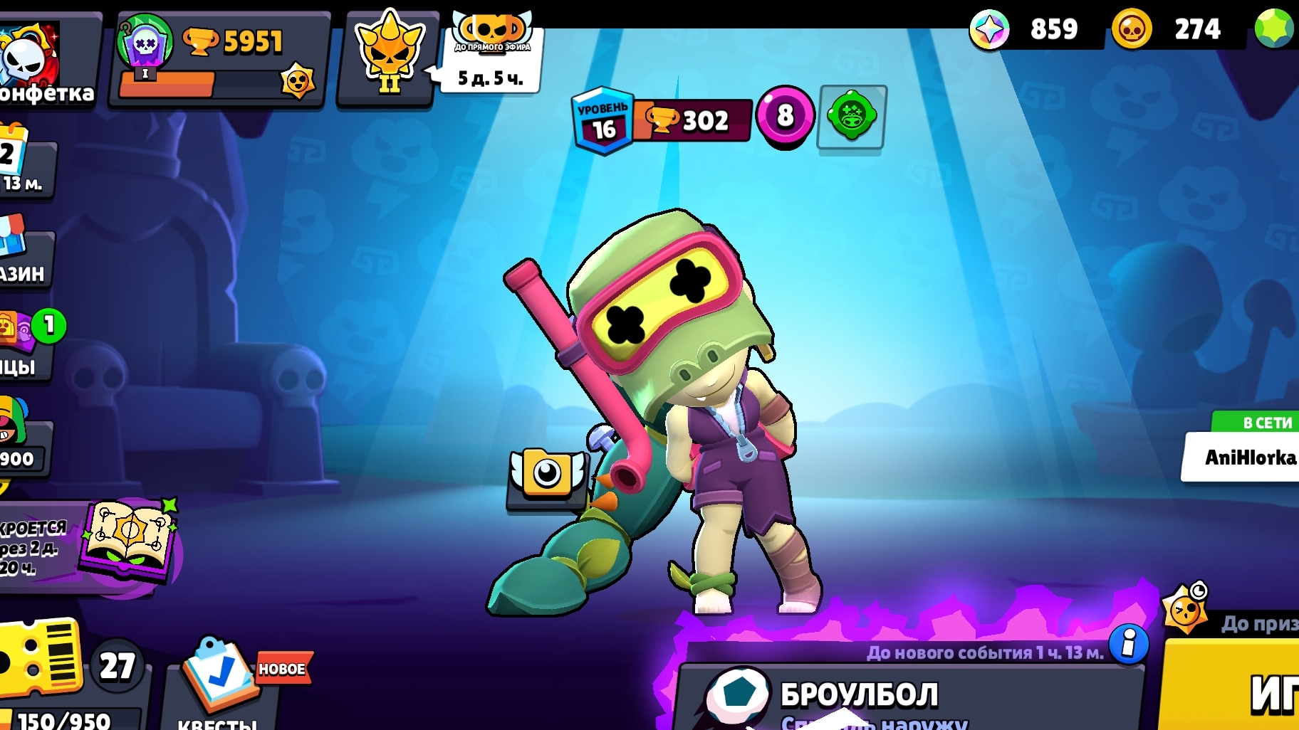 Играю в бравл старс. Апаю алли 1000 кубков.