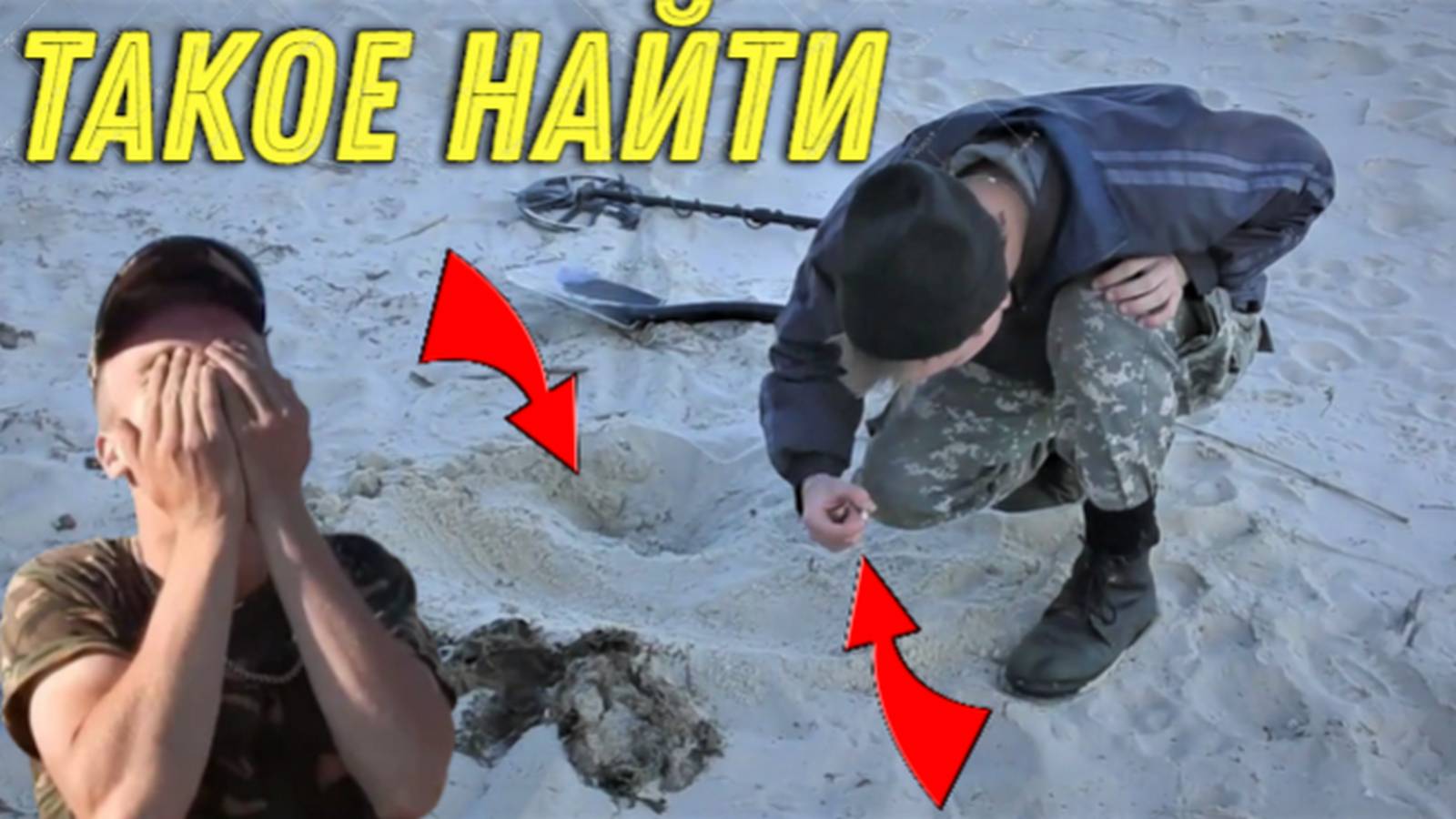 АБАЛДЕЛ от НАХОДКИ на ПЛЯЖЕ, Чуть СЕРДЦЕ не СТАЛО когда УВИДЕЛ Этот БЛЕСК!!!