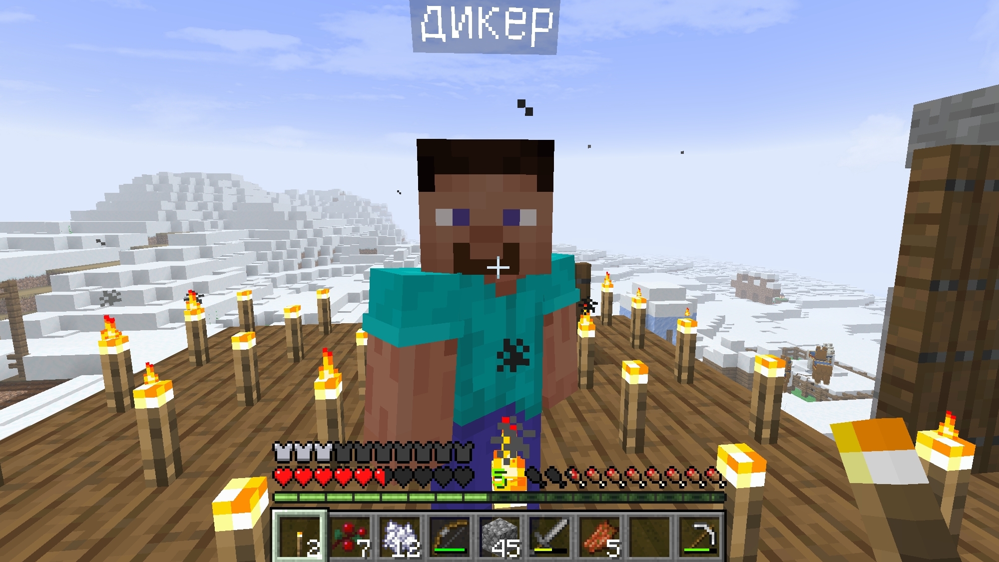 День 18, неудачный