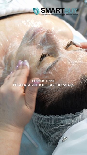 Почему стоит предлагать карбокситерапию летом?