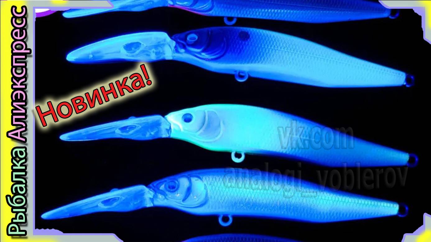 Копия - Megabass X-Nanahan +2 75SF - Игра низко-частотная Шумовой - Мегабасс - китайская копия