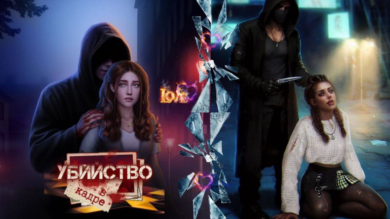 Senses / Убийcтвo в Kaдpe / Серия 4 / Не убегай от меня / 💎