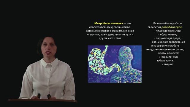 Лекция 2.3. Углеводы