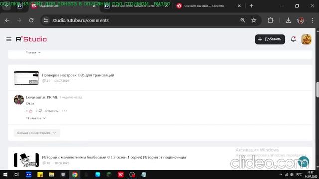 Обзор на моих подписчиков (перезалив с хорошим качеством!)