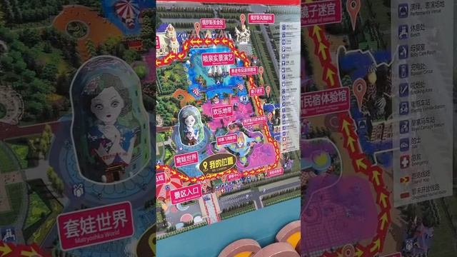 Три дня в Китае. Маньчжурия днём.