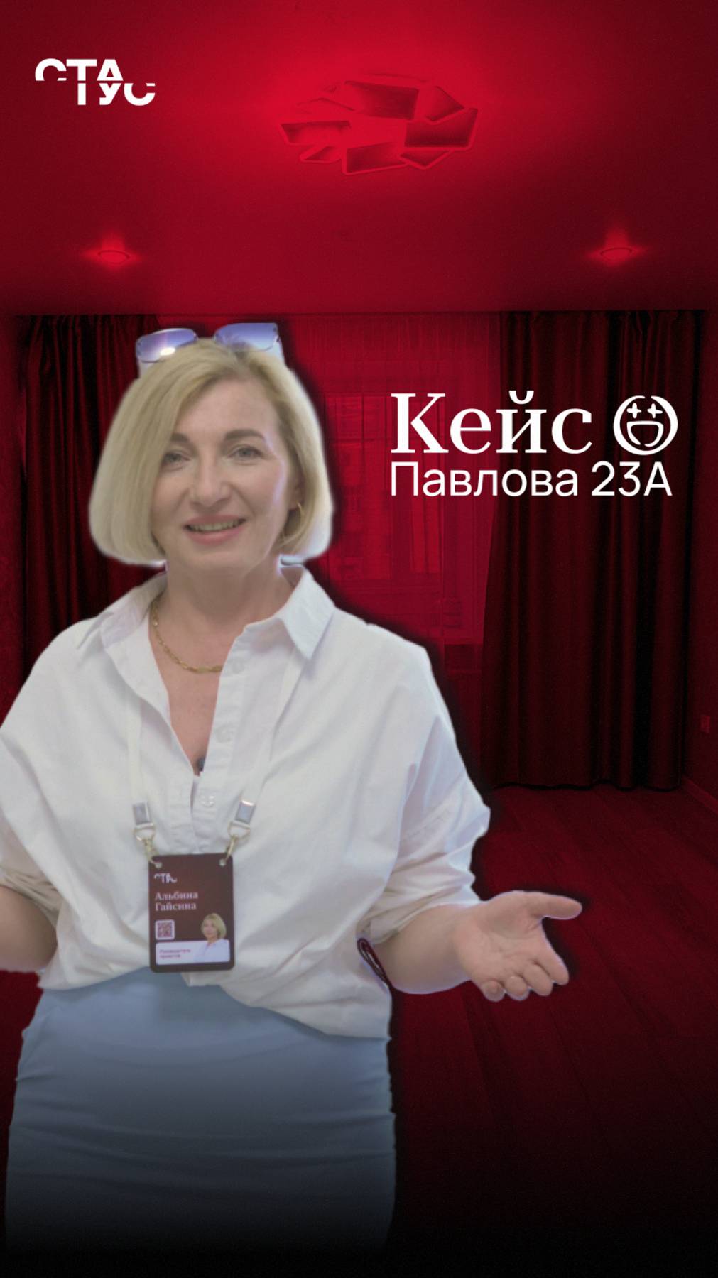 #Кейс К нам обратился давний клиент, с просьбой помочь сделать ремонт в квартире и продать.