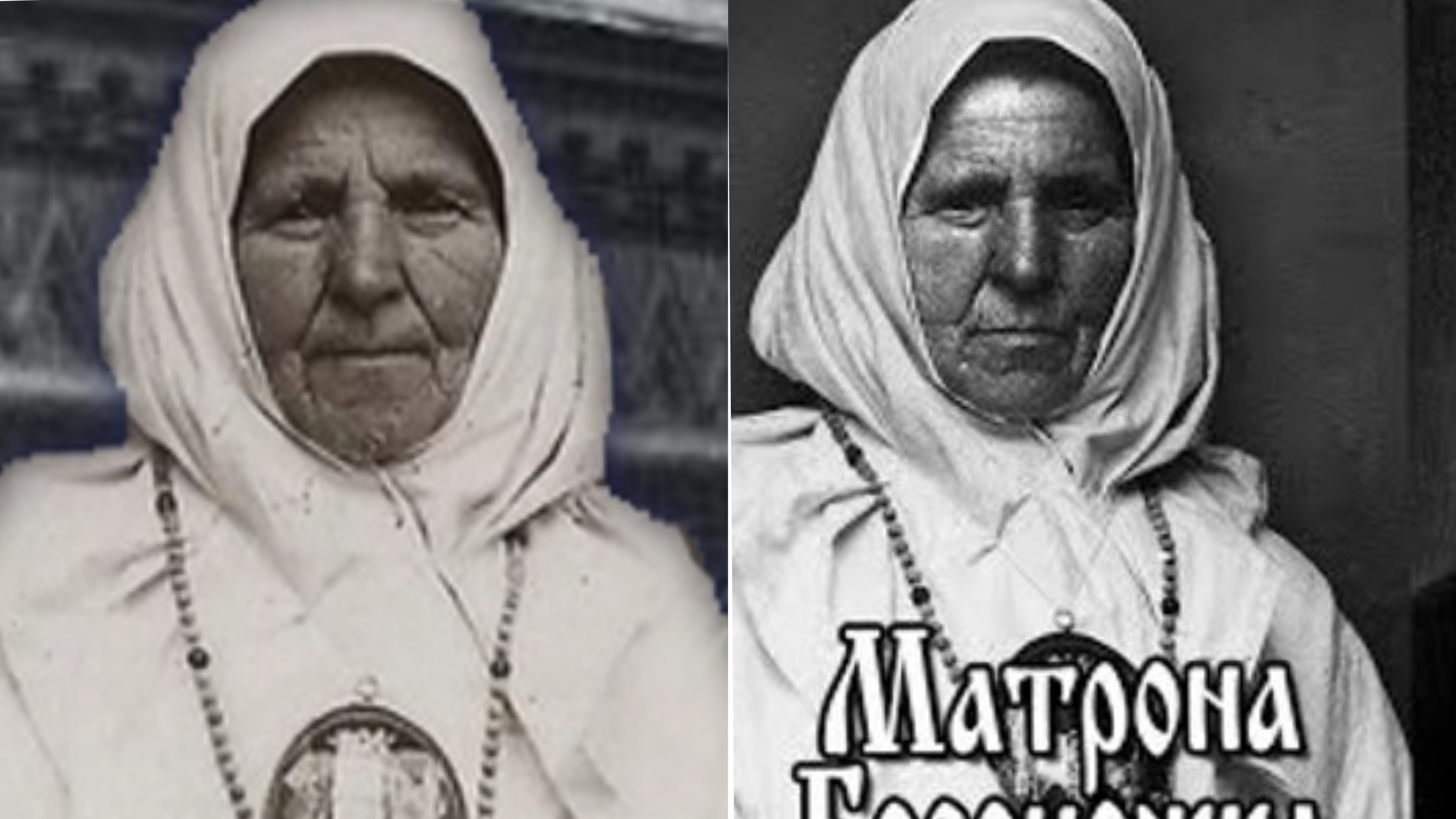 НА СМЕРТОЧКУ- ТО, НА СМЕРТОЧКУ ПОВЯЖИТЕ МЕНЯ ЭТИМ ПЛАТОЧКОМ.БЛАЖЕННАЯ МАТРЕНУШКА - БОСОНОЖКА ч.2