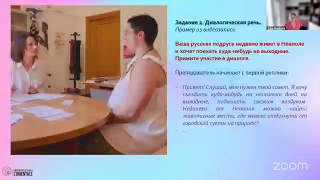 Проведение устного экзамена по ТРКИ-1, Новикова И.В., Некрасова Ю.В.