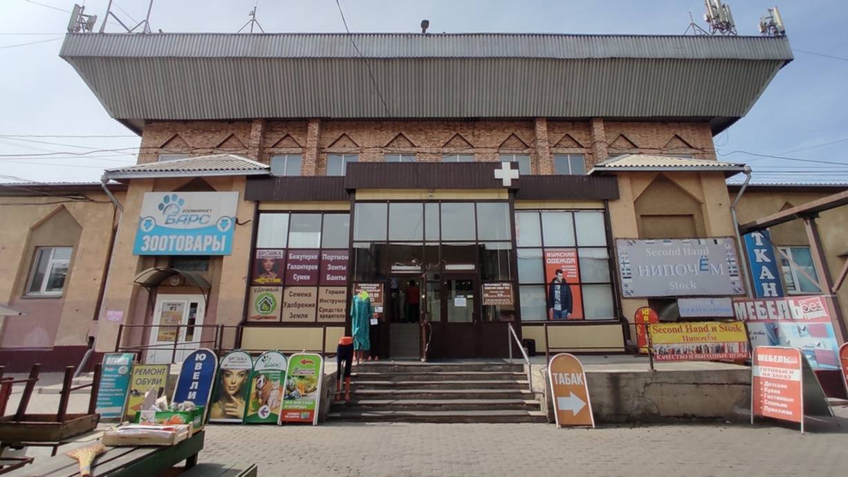 Продажа торгового комплекса "Рынок Северный" г. Абакан, ул. Торговая 5А.