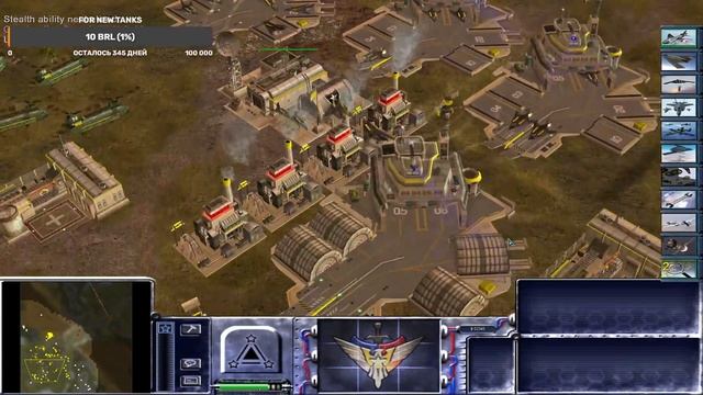 Generals 9.1.23 (ULTRO BOT) 300% Ultro Bot[Part 5 ) A 1  [12+] (WIN)