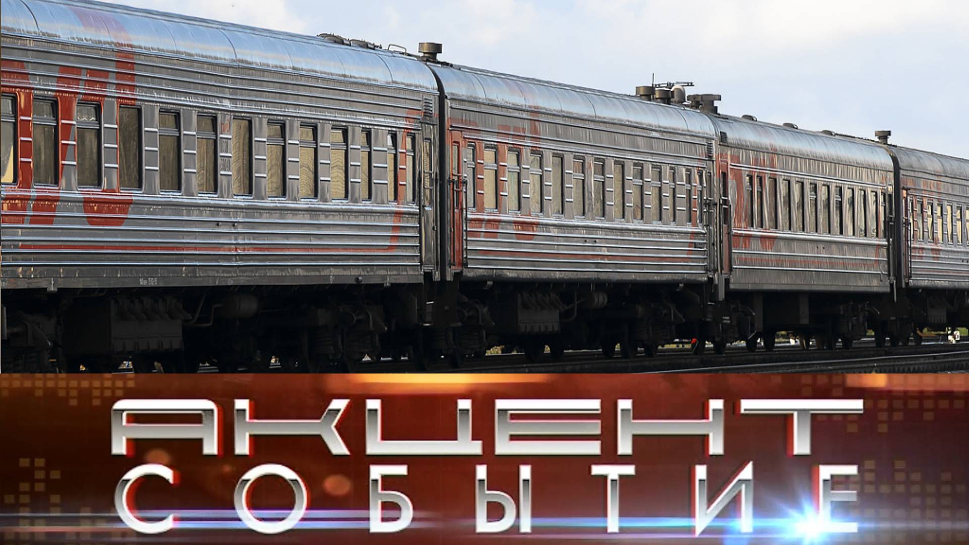 Возмещение транспортных расходов к месту лечения или обследования и обратно