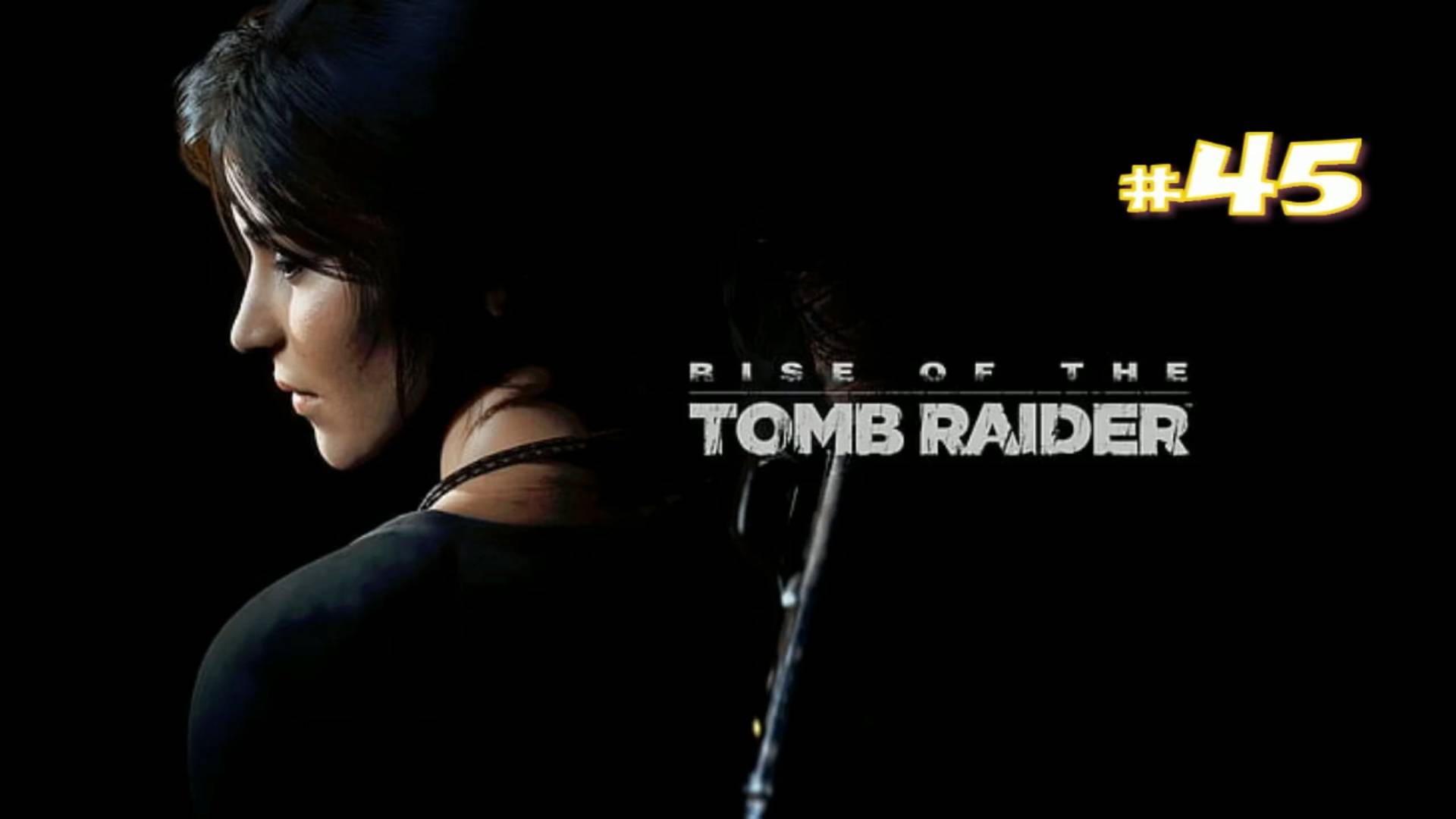 Прохождение Rise of the Tomb Raider #45 - Планетарий