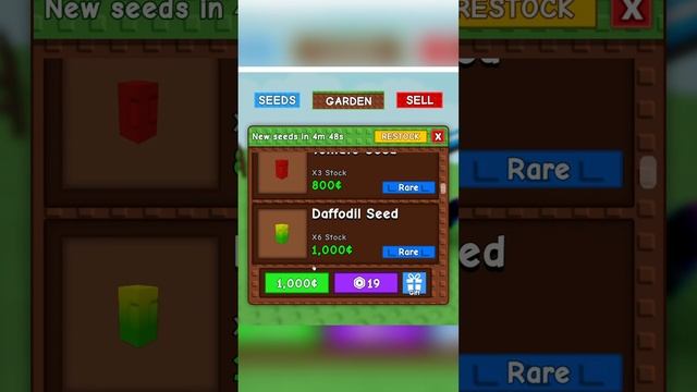 Роблокс Вырасти сад...и собаку #roblox #роблокс #garden