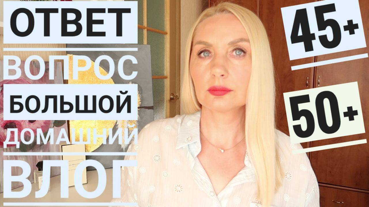 Как мужья уходят от жён ! Ответы на Вопрос ! Большой ВЛОГ ! Сырники,вареники ВКУСНО ! Варю Варенье