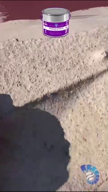 Ремонт металлочерепицы Жидкой кровлей РУФ ПРО