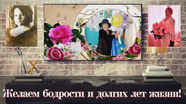 75 маме поздравление от родных и близких с юбилеем