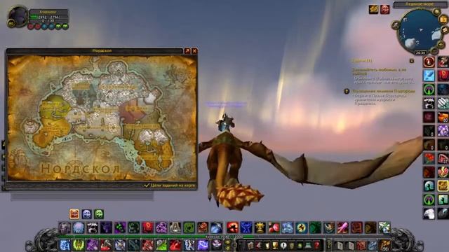 WoW  (Part 8) isengard tirion x2 ! patch 3 3 5a Lich King [12+]