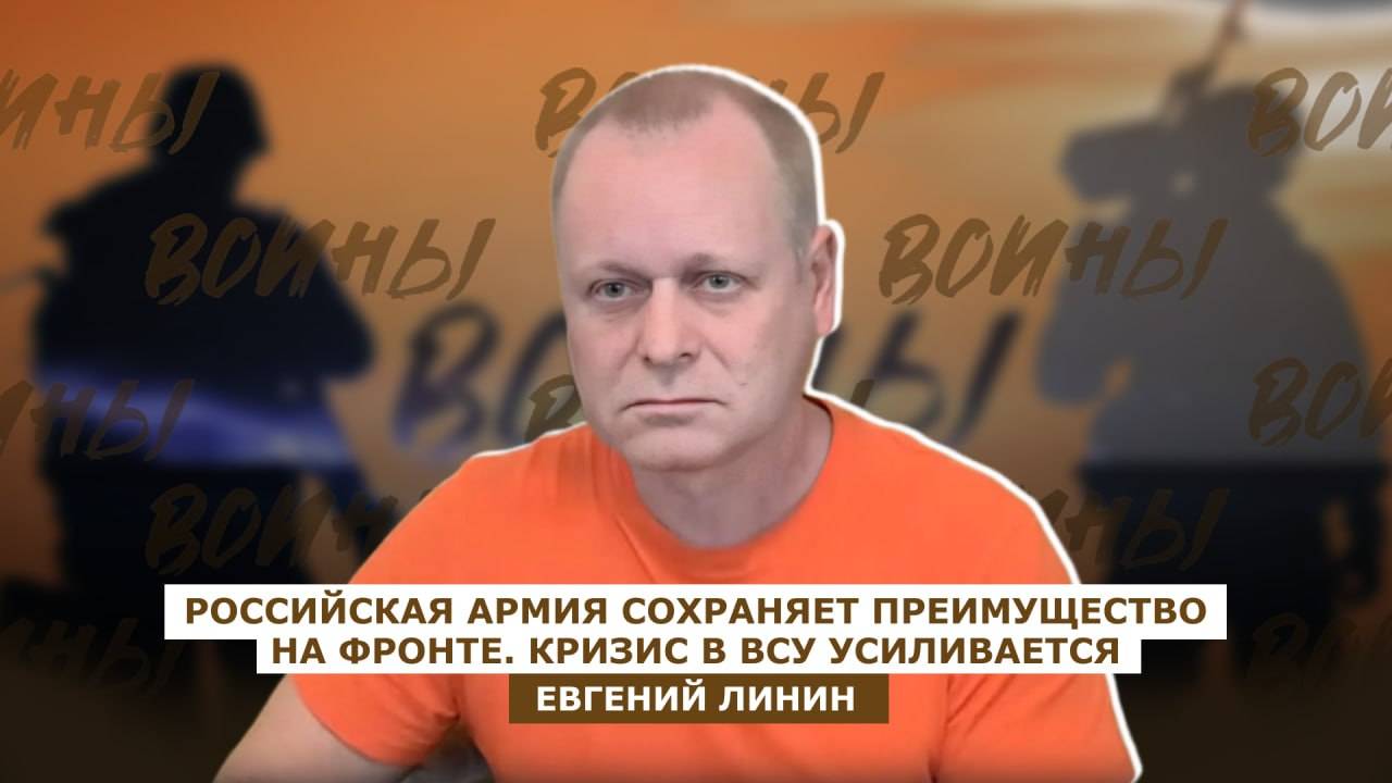 ВОИНЫ: Евгений Линин - ветеран СВО, военкор