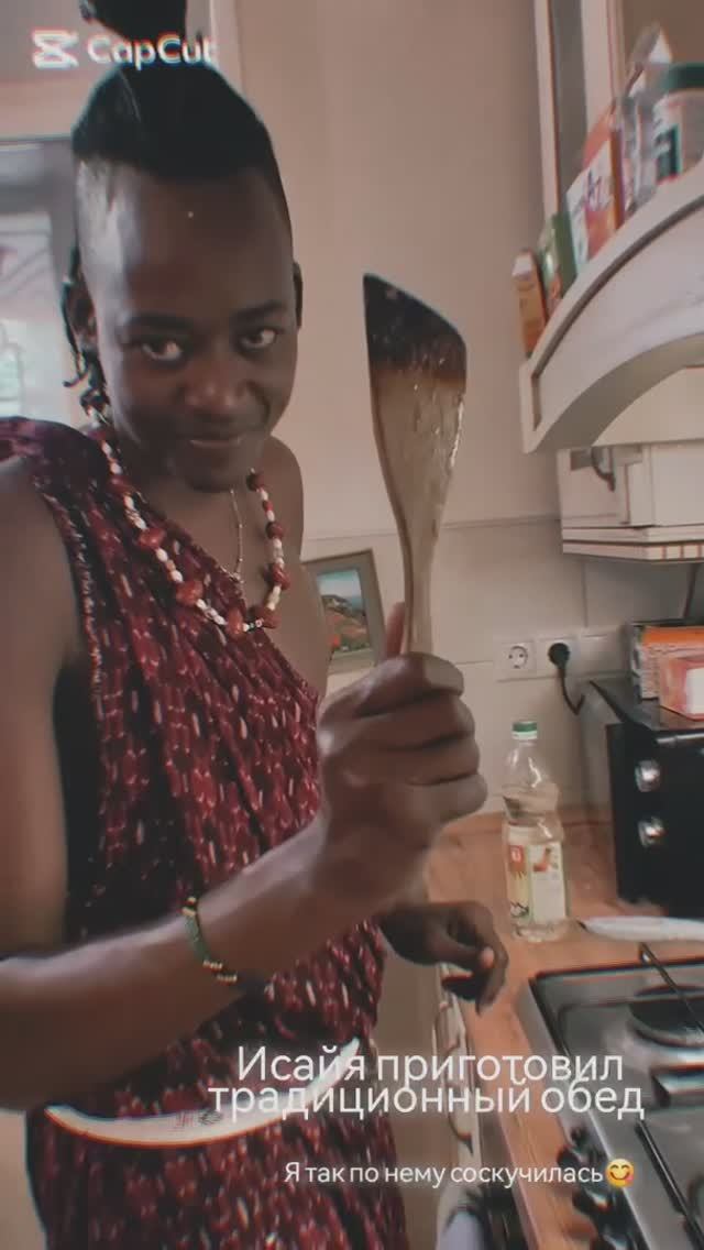 Исая в Москве, готовит угали!