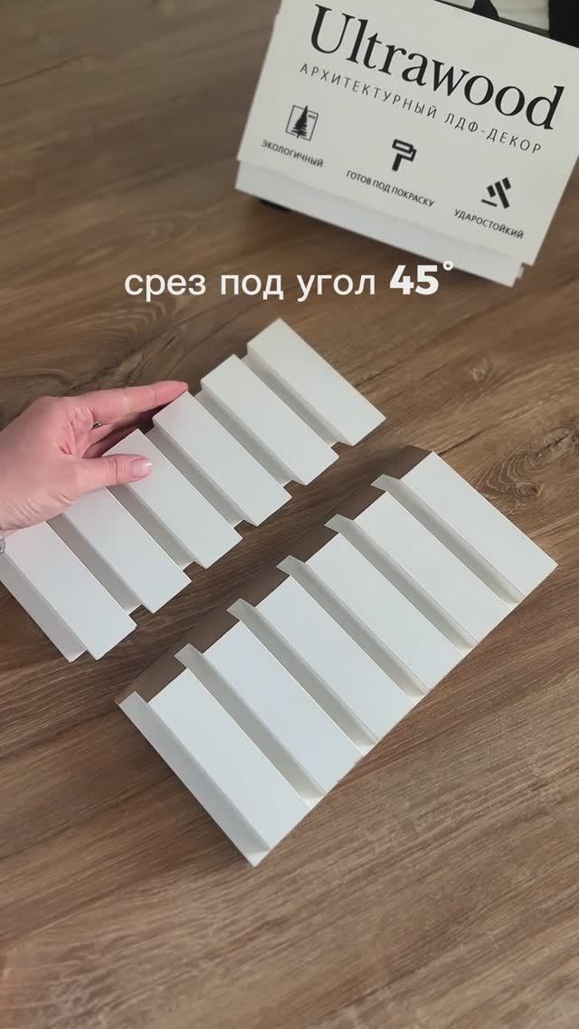 Как добиться безупречного стыка стеновой панели под угол 45°?