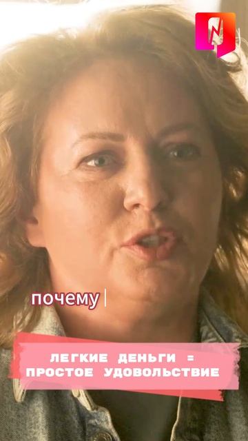 Кто хочет легких денег? #recommended #шортс #shorts #zoomers #подростки