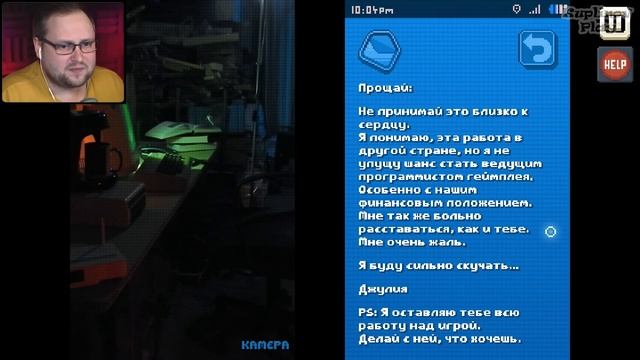(НЕ)СОЗДАТЕЛЬ (НЕ)ИГРЫ ► There Is No Game: Wrong Dimension #6