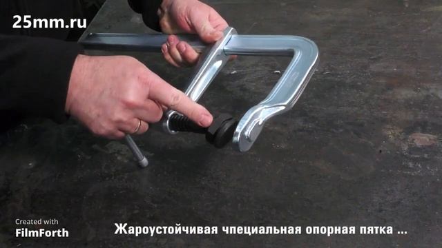 Особенности высокоэффективных струбцин Bessey SLM и SGM (Германия)