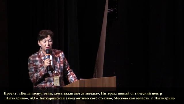 Премия «Корпоративный музей»